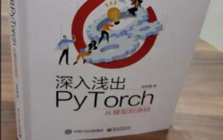 吹爆!【零基础入门-PyTorch教程】一天就学懂深度学习PyTorch是什么...
