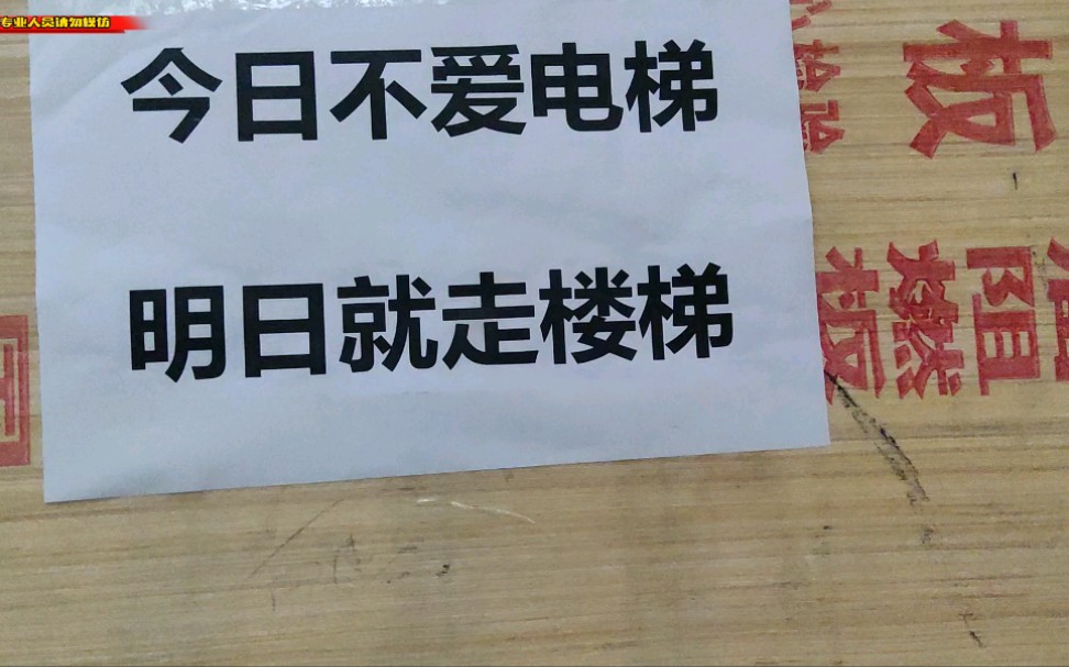 电梯下地下室不开门是怎么回事