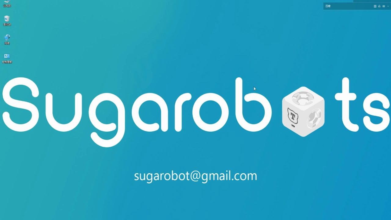 方糖智能细胞机器人sugarobots编程课堂 方糖编程课堂