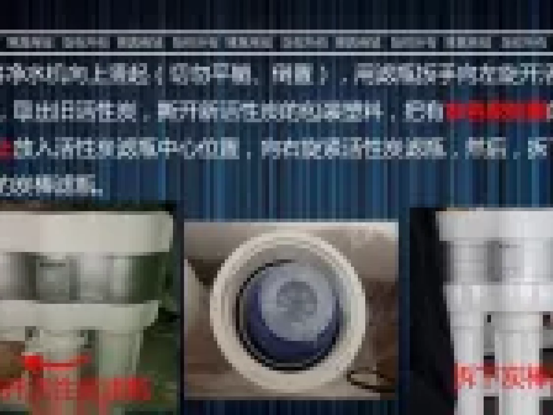 格力净水器滤芯更换方法5022等机型