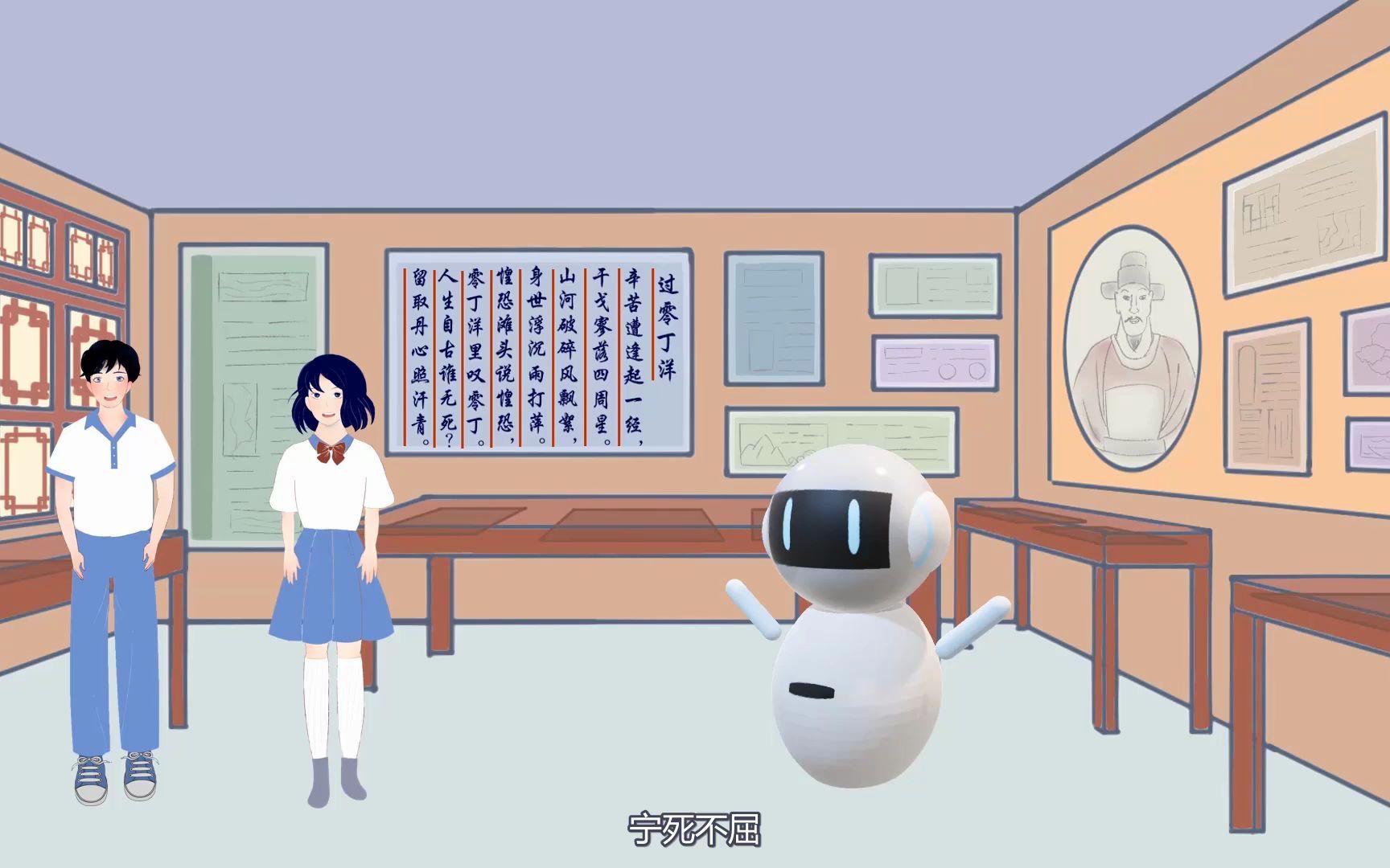【2021计算机设计大赛“过零丁洋"获奖作品】省三等奖作品
