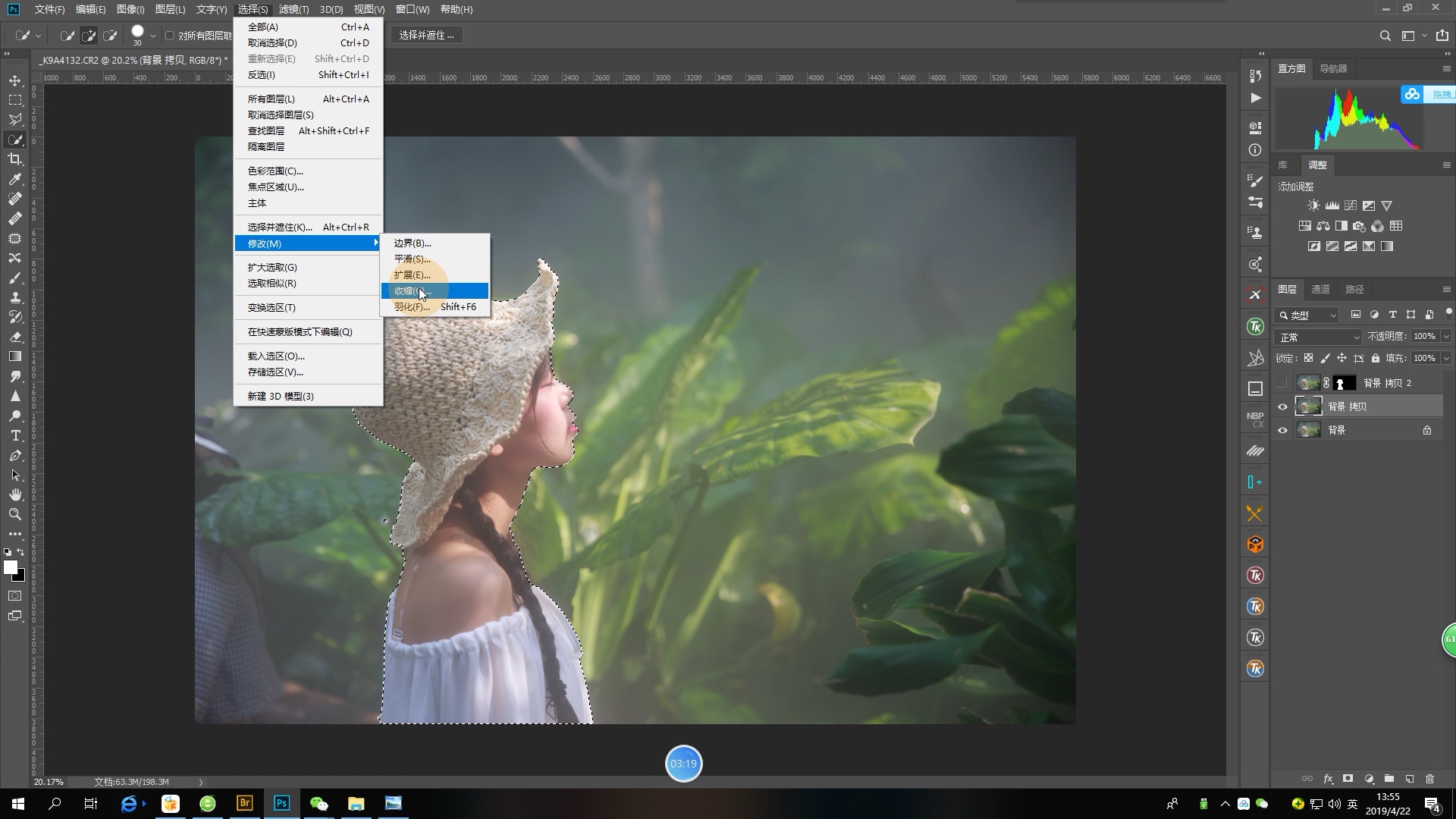 PS打造折返镜头甜甜圈效果