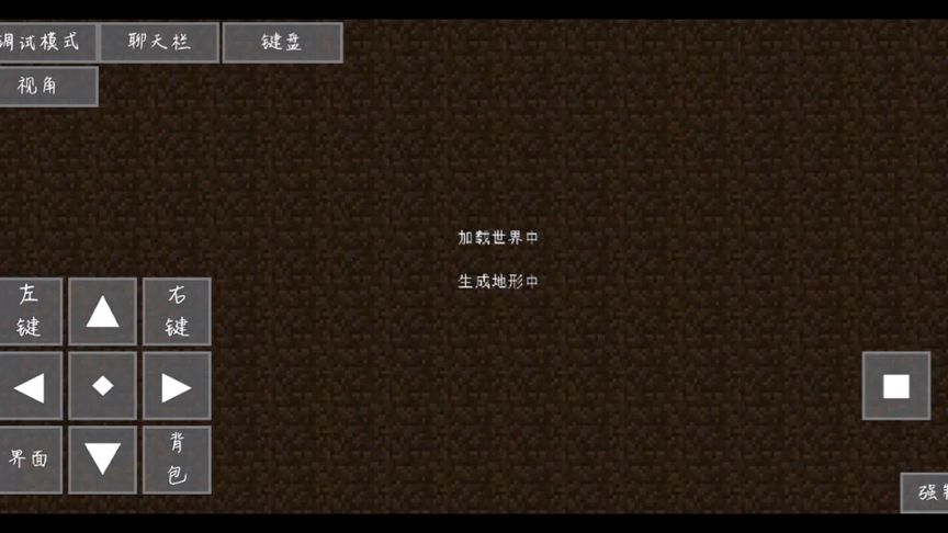 我的世界电脑版盒子:测试玩创造