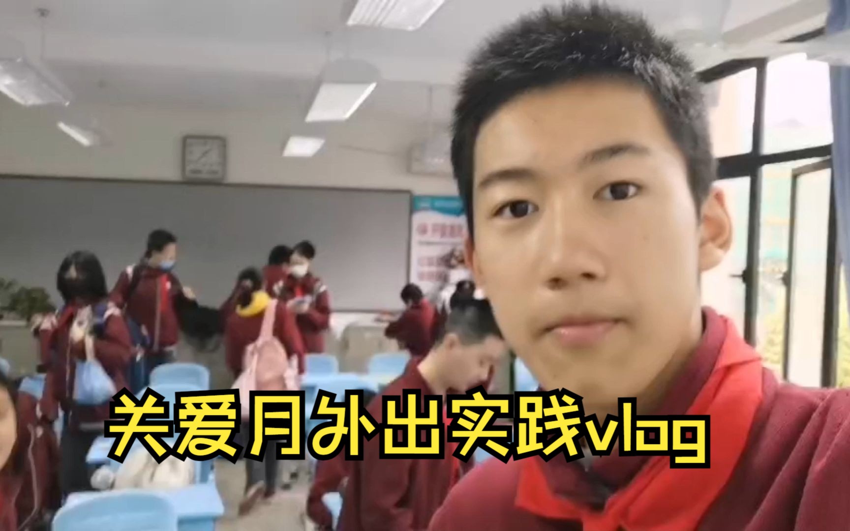 关爱月外出实践活动:愚园路寻访