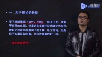 室内设计原理 第1章1 室内设计的含义