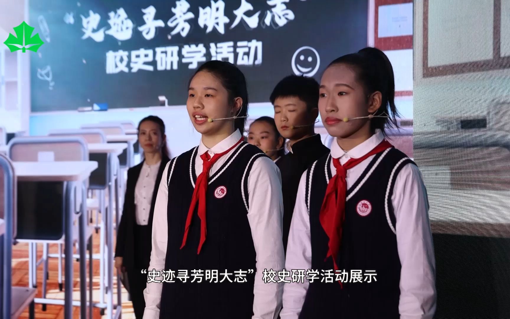 上海市市八初级中学推进新优质学校高质量发展暨建校90周年主题活动...