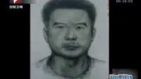 黑龙江鹤岗:饭店监控助警方破大案