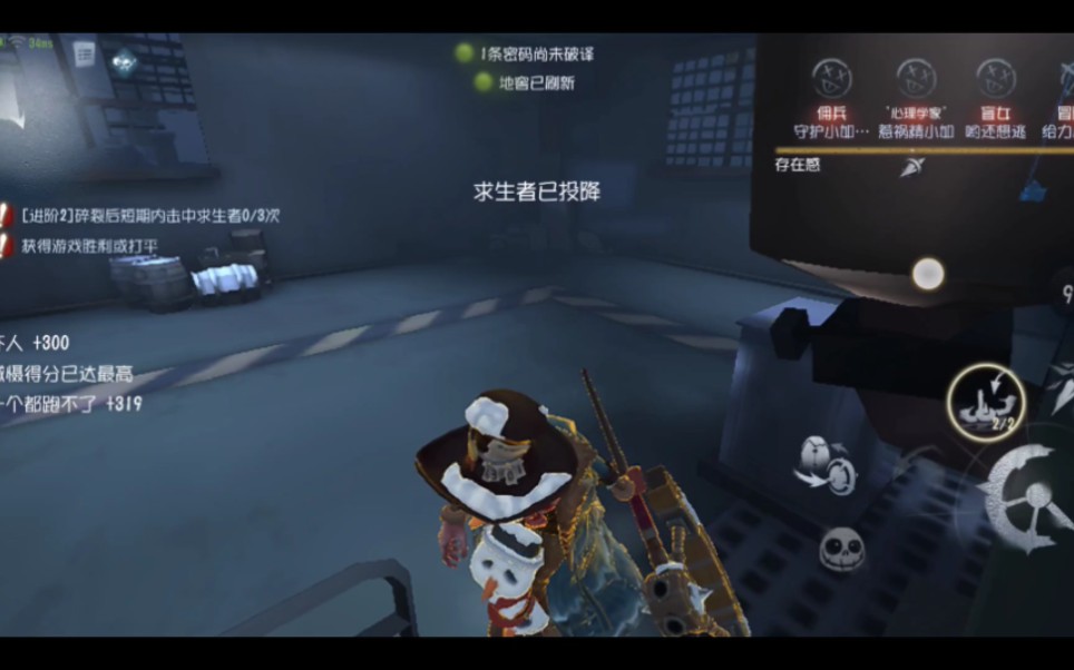 大号回来啦!复健c破轮_第五人格
