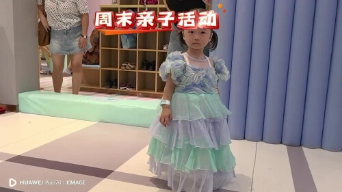 周末亲子活动,高价溜娃,乘凉