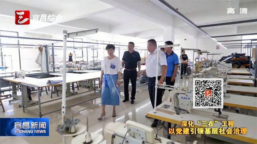 以党建引领基层社会治理 建强阵地