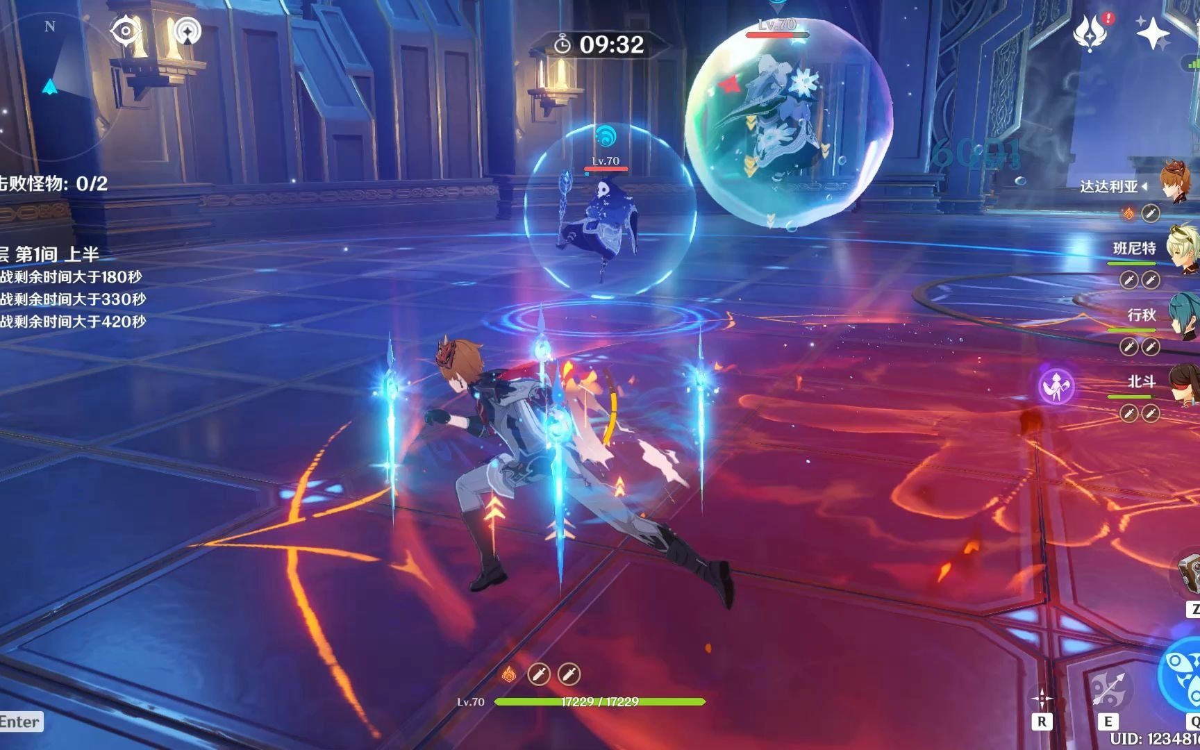 从北斗大招看原神攻击命中与伤害判定