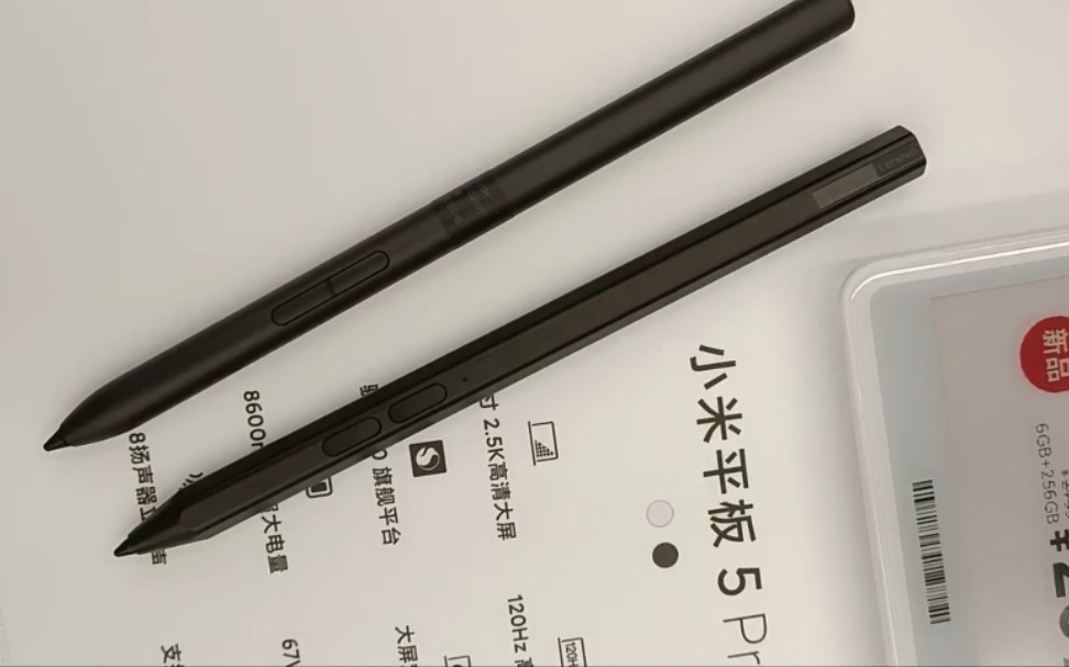 小米平板5手写笔与联想小新手写笔极简对比