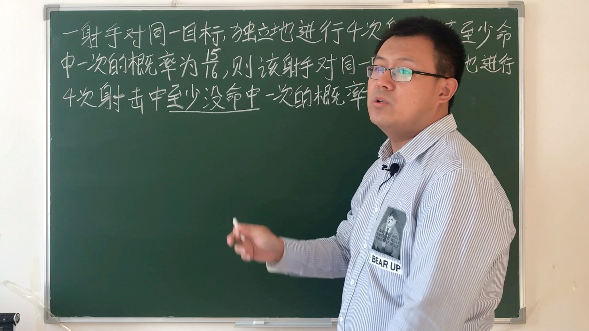 数理统计独立重复实验