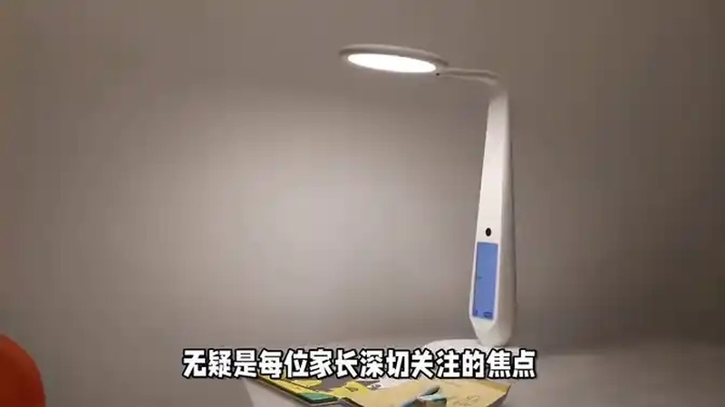 学生护眼灯选择指南:推荐多个优质品牌
