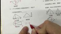 高中数学补课学霸老师高三补课(高一必修二立体几何)
