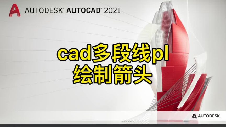 #cad教学 #cad教程 #cad画图 苏州cad培训 苏州室内设计培训