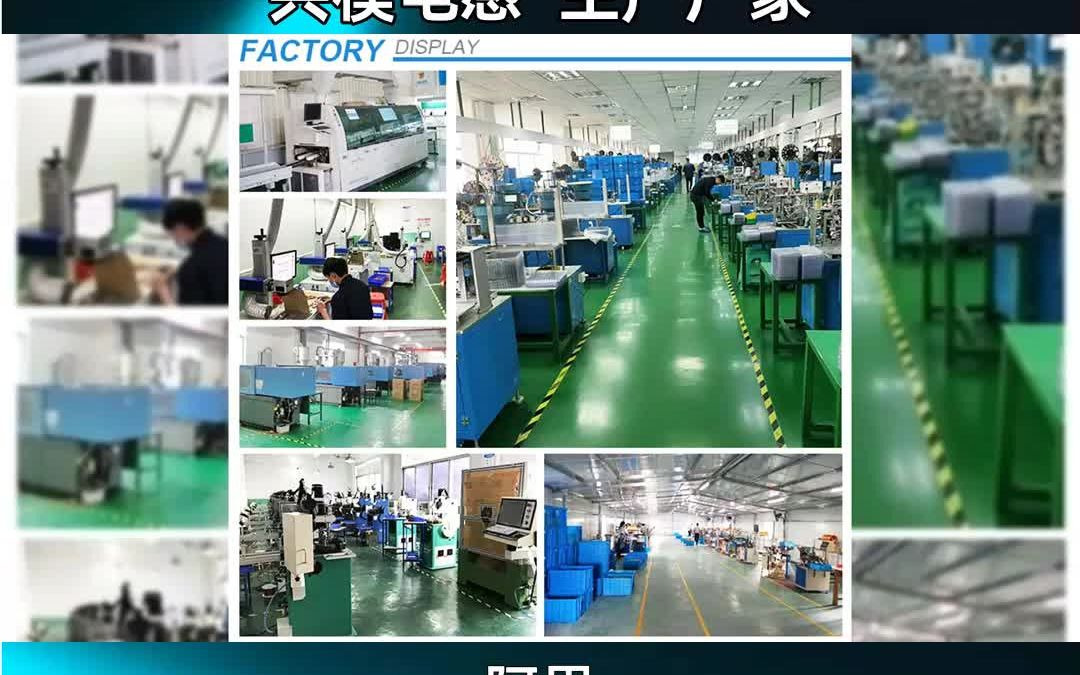 阿里 ,共模电感 生产厂家