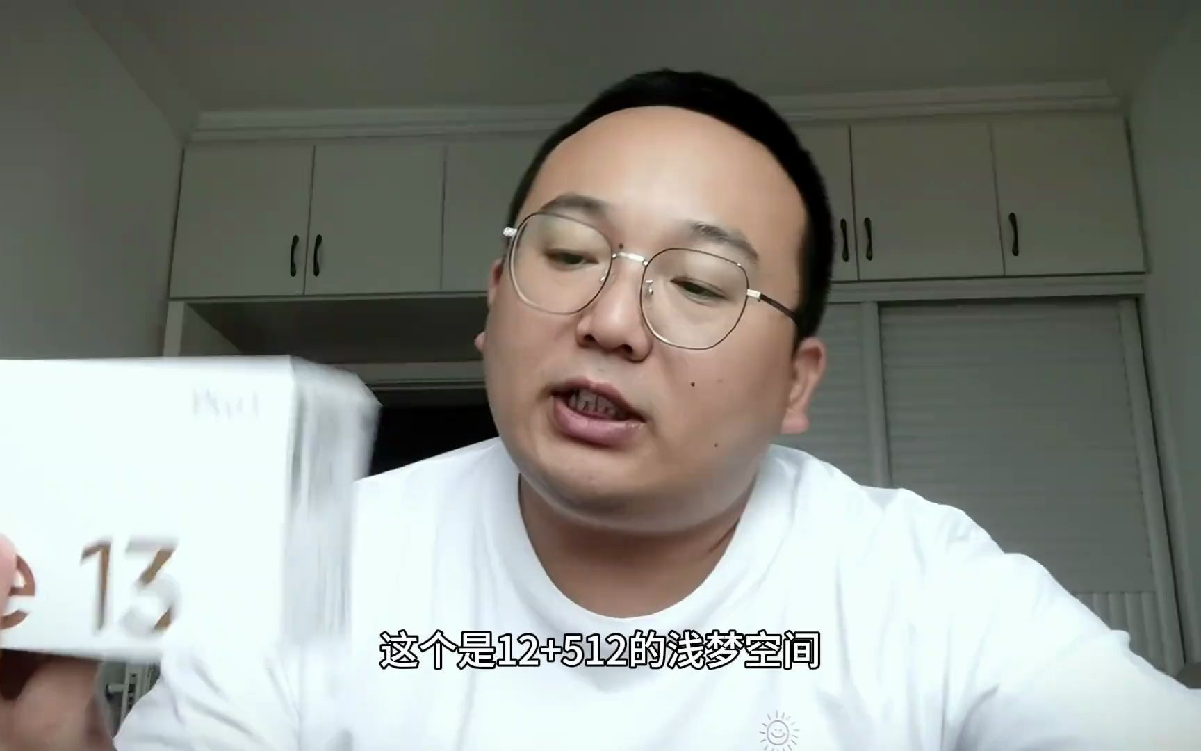 红米note13pro小米手机红米note13pro开箱红米note13pro产品测评...