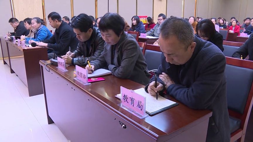 合阳召开2019年新闻舆论工作表彰大会