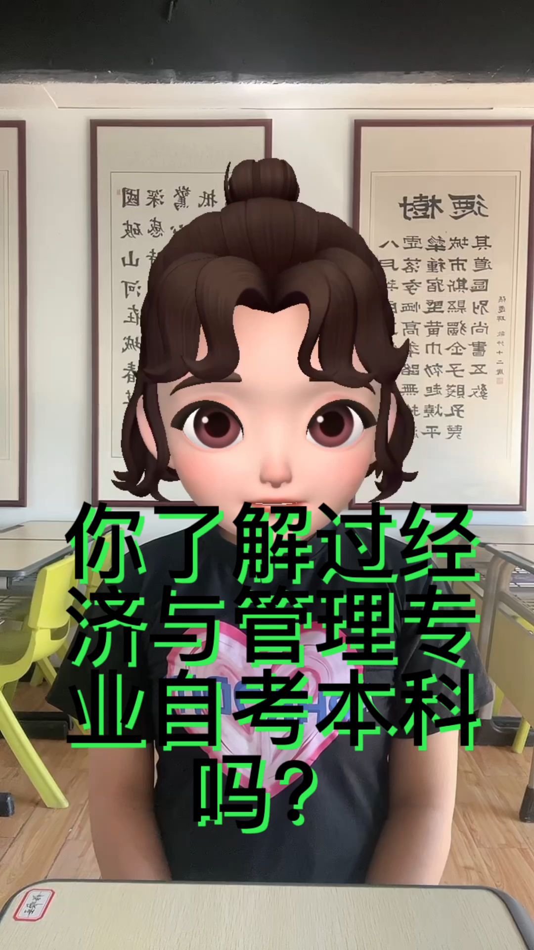 你了解过会展经济与管理专业自学考试吗?