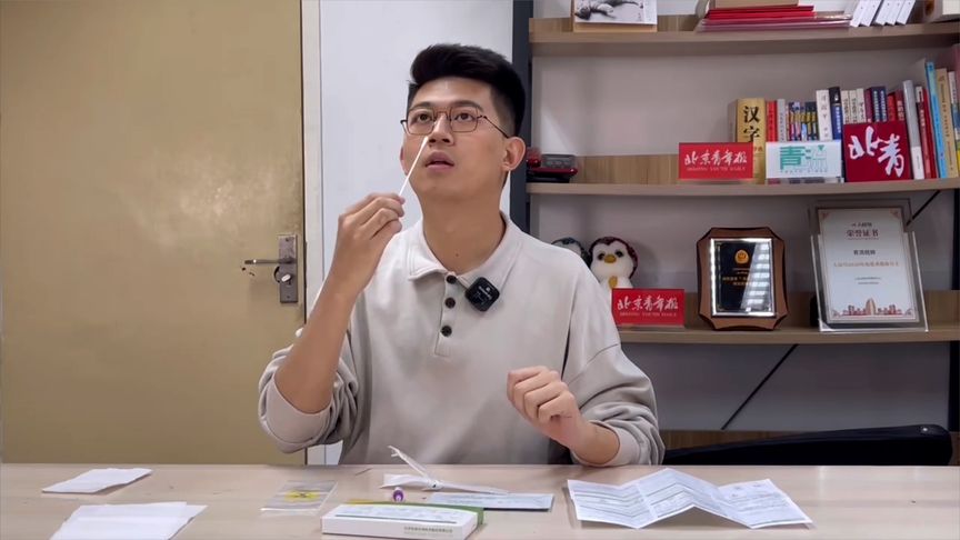 新冠抗原检测试剂盒怎么用?手把手教你!