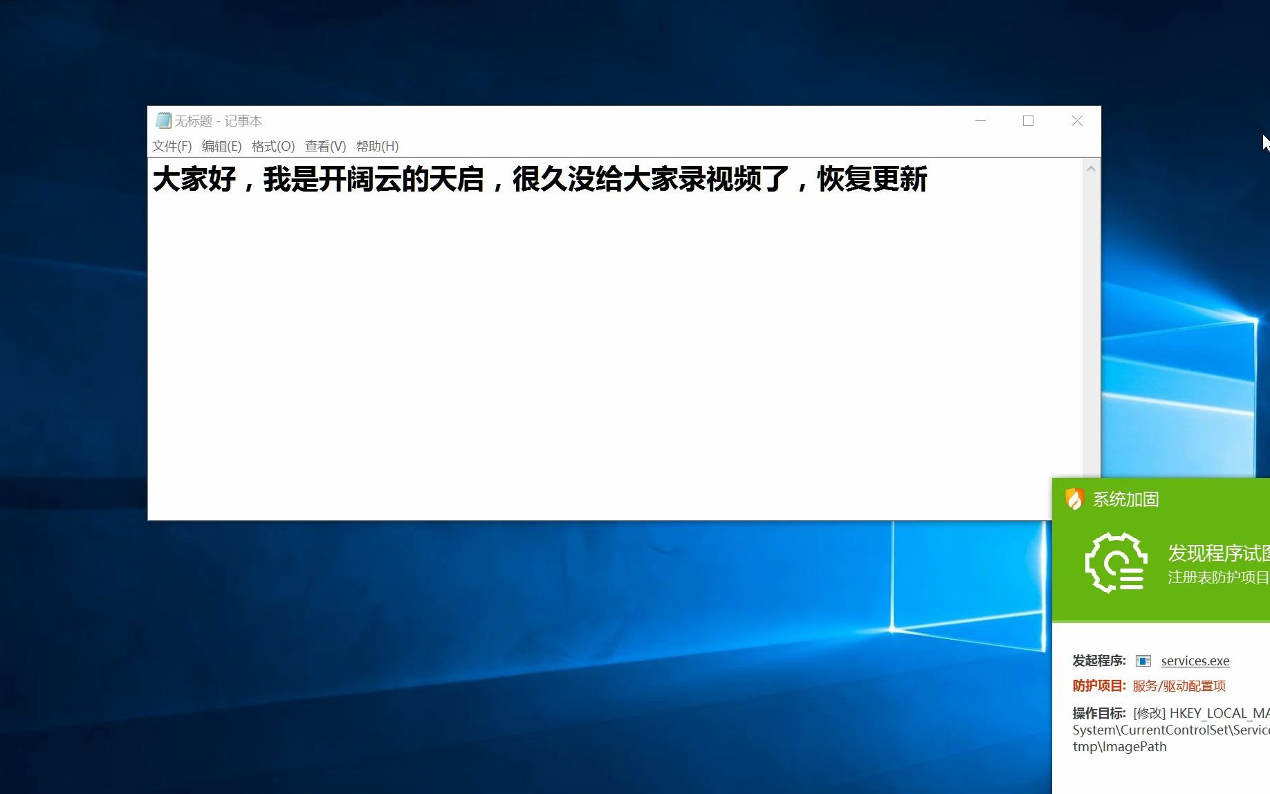 【开阔云助手】进程管理器