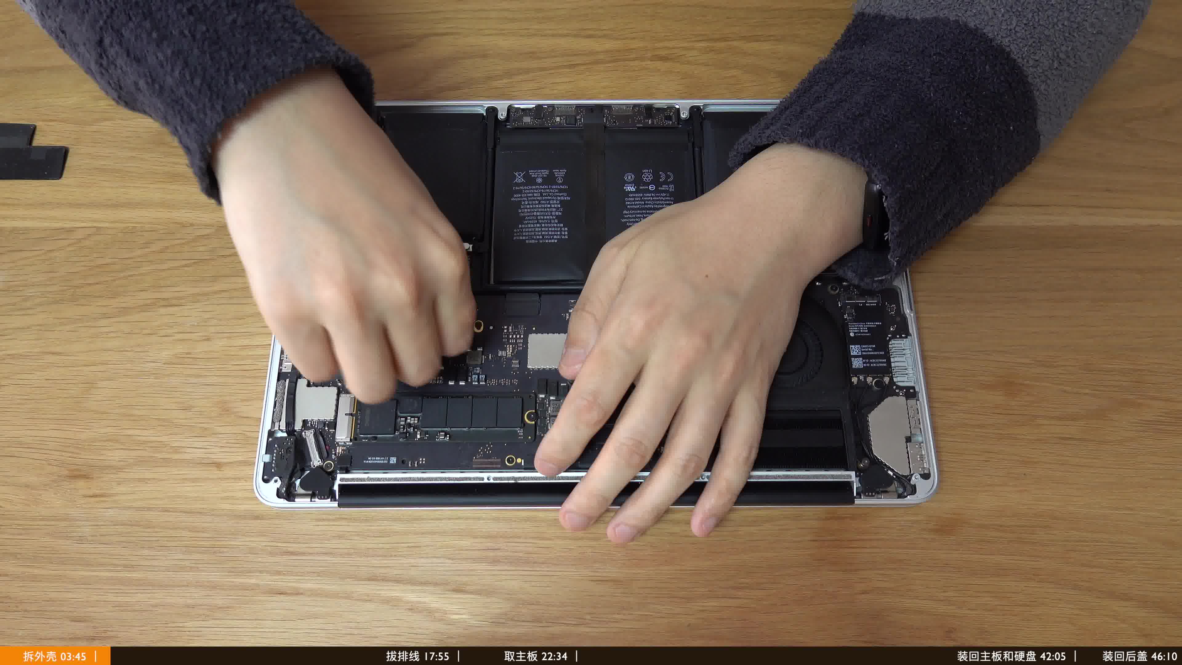 拆MacBook Pro A1502主板