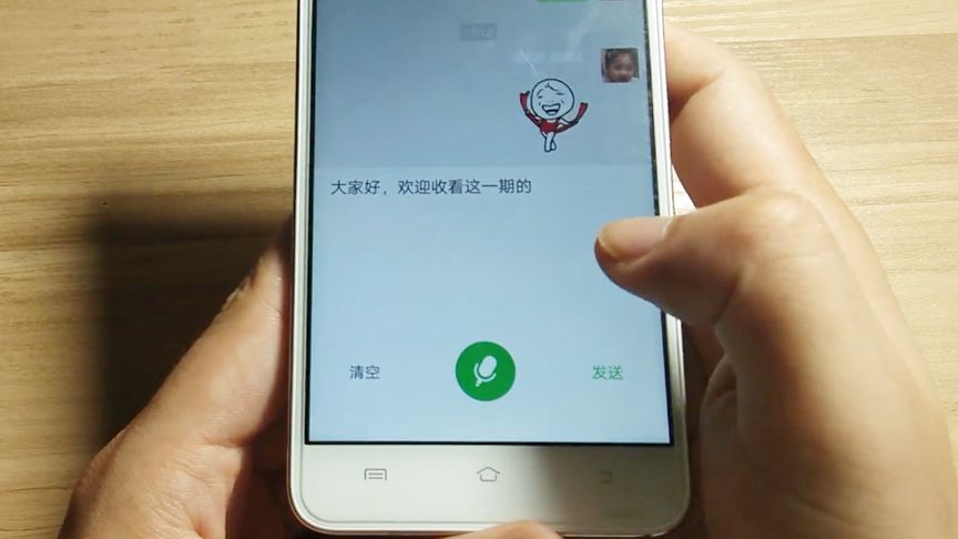 聊天回复别人总是很慢?微信超快打字了解一下,看完赶紧用起来