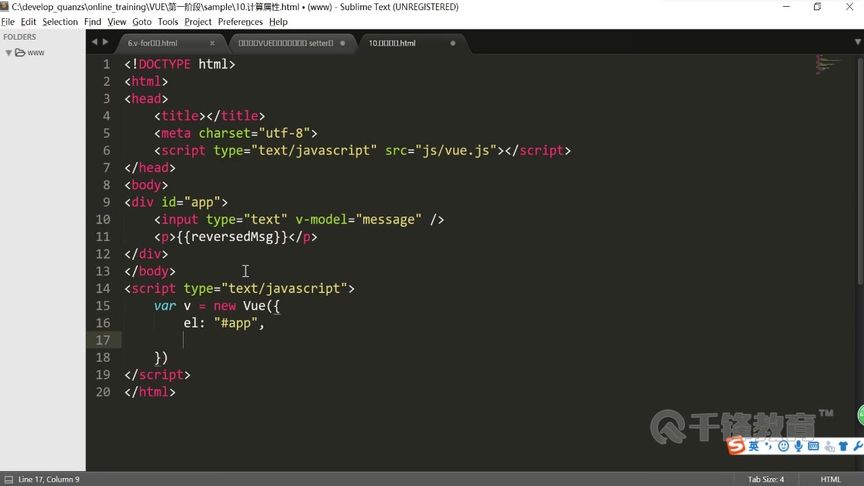 扣丁学堂HTML5在线教程 计算属性