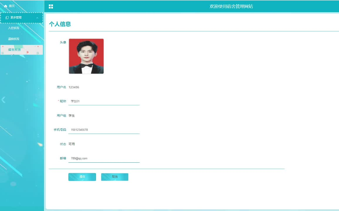 赠送源码-毕业设计:python宿舍管理网站mysql+vue+elementUI+...