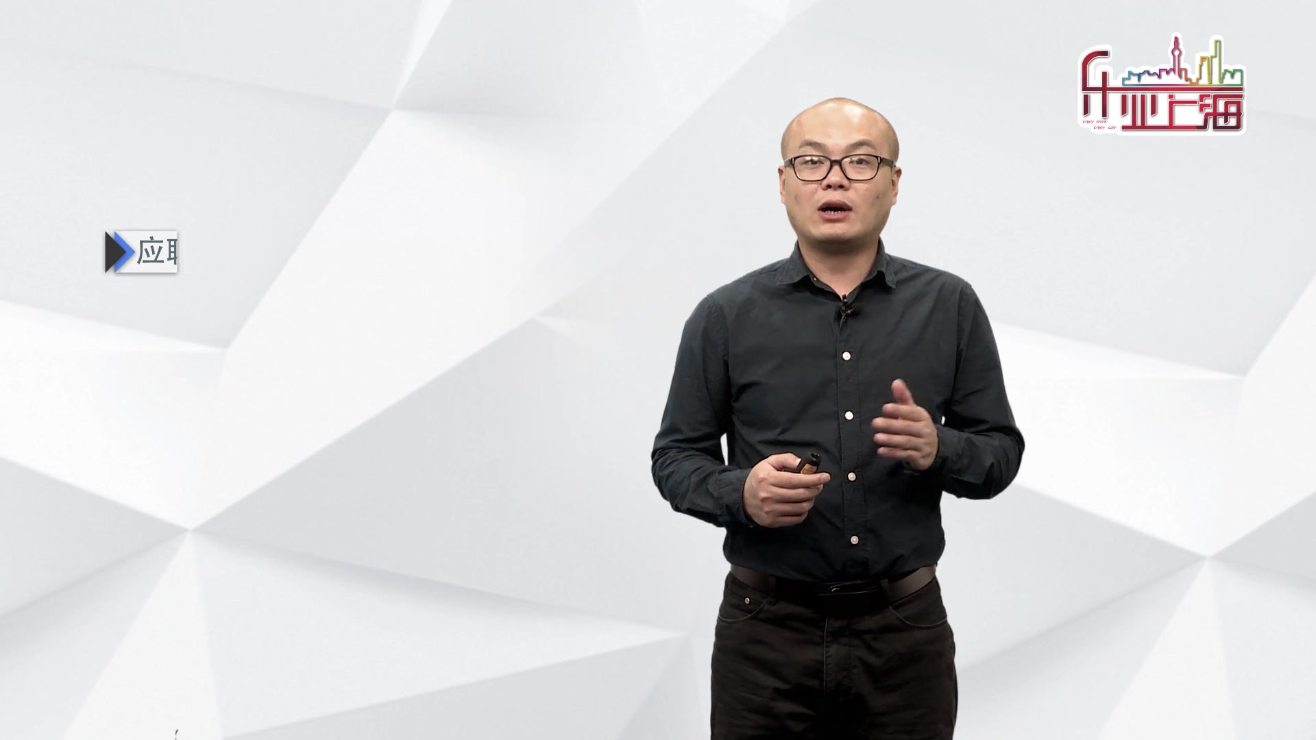 1.1.2应届毕业生的就业流程