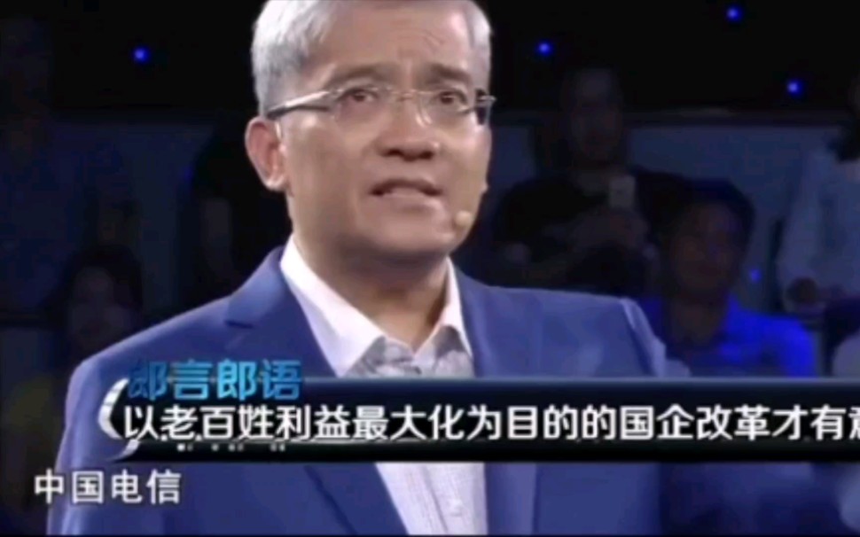 中国电信行业合久必分,分久必合