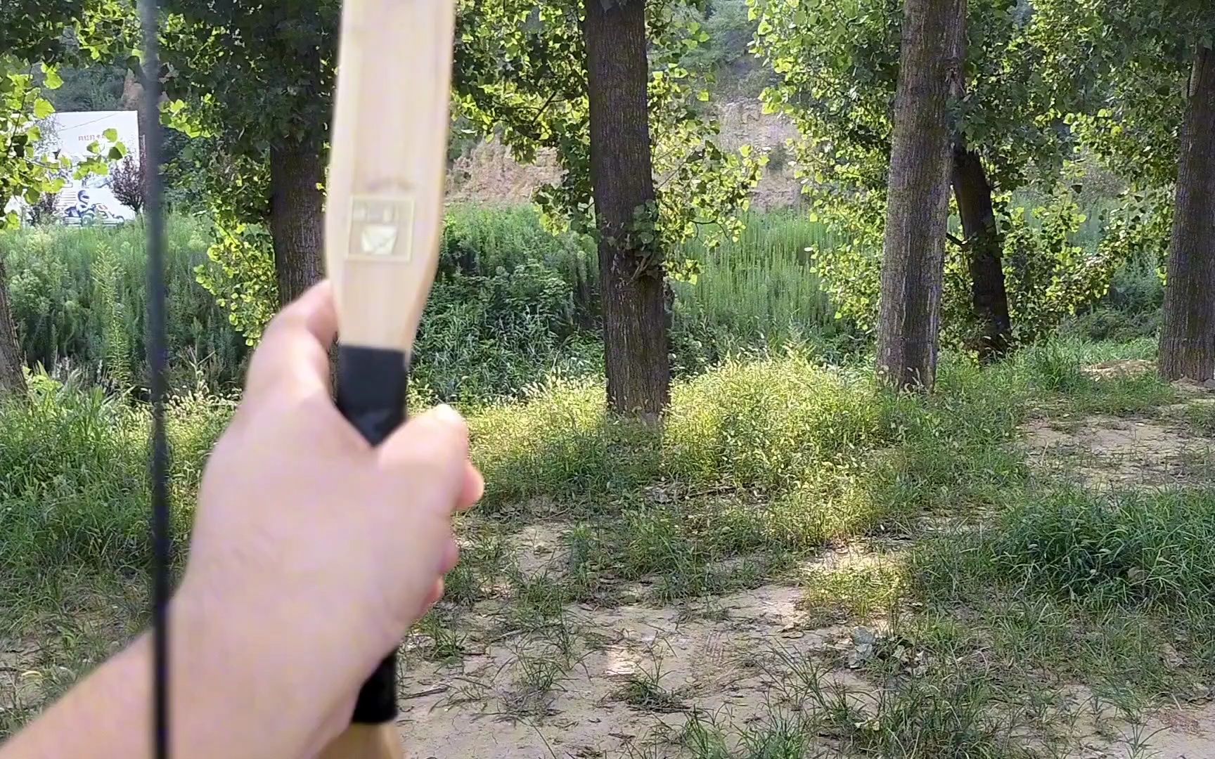 传统弓教学 传统握弓方式