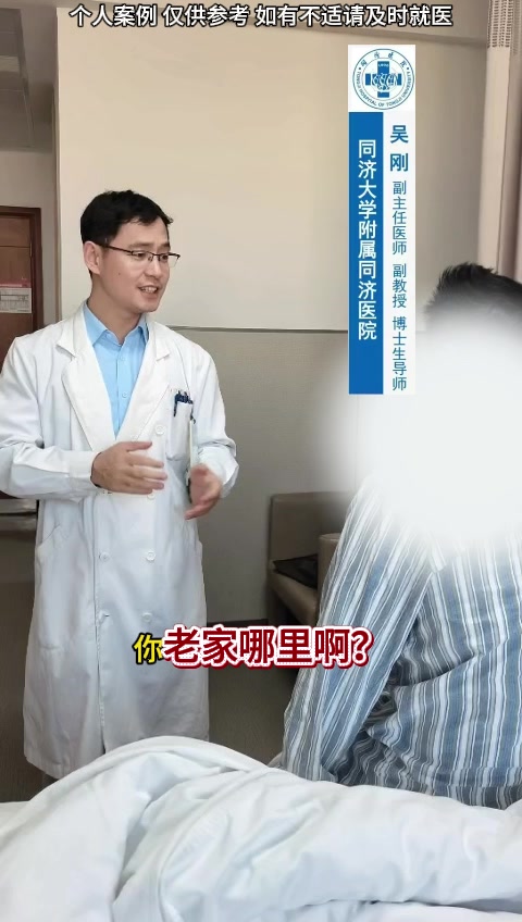 带线双J管,肾结石日间手术 #上海泌外吴刚 #贵州 #肾结石输尿管结石 #...