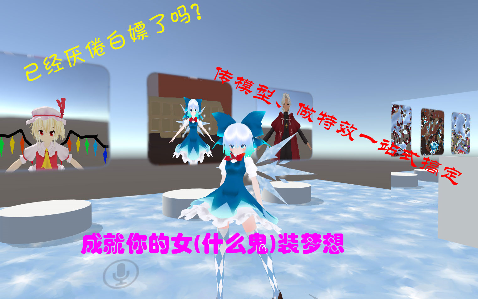 VRChat模型上传教程(含特效)