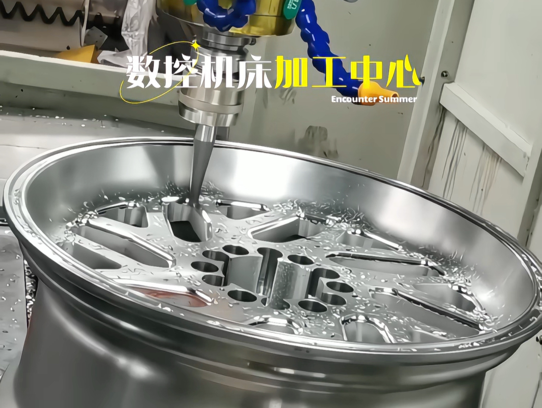 汽车轮毂加工