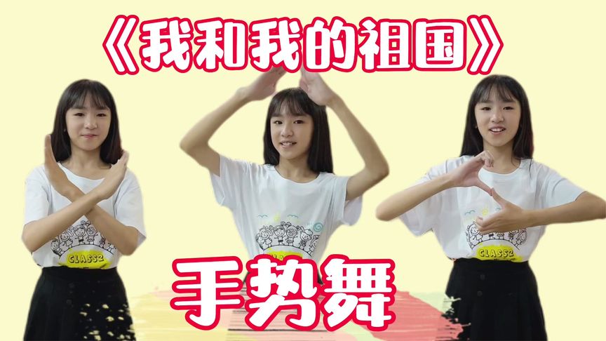 漩漩练大合唱《我和我的祖国》手势舞,妈妈说跳得不错唱得不咋地