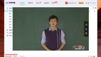 八年级上册数学课程视频 沪教版教程讲解