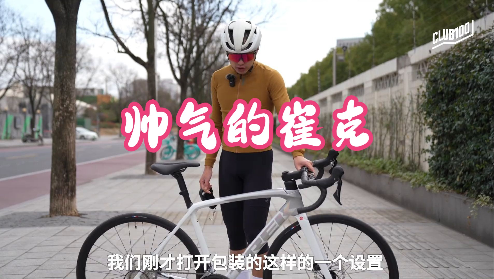 崔克也来卷价格了,TREK最便宜碳纤维公路车Emonda SL 4骑行 ...