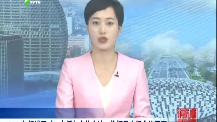 2021年杨浦区对口支援与合作交流工作领导小组会议召开