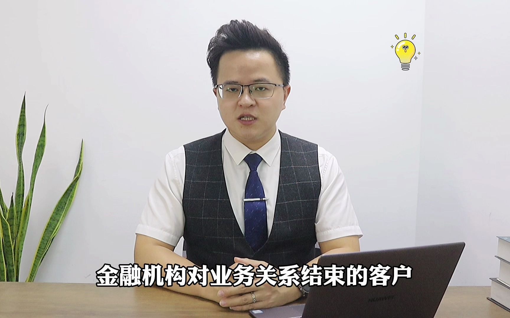 广州离婚律师王幼柏:离婚时把银行卡注销了,还能查询该卡的流水明细...