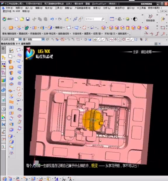 UG编程简化装配怎么堵孔?