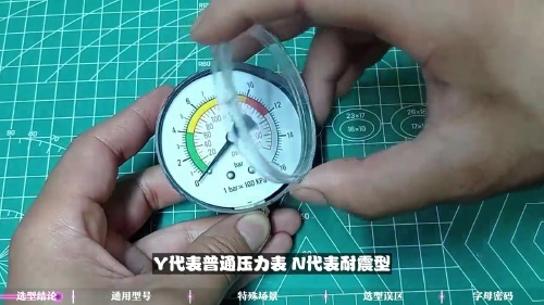 压力表的型号对照表