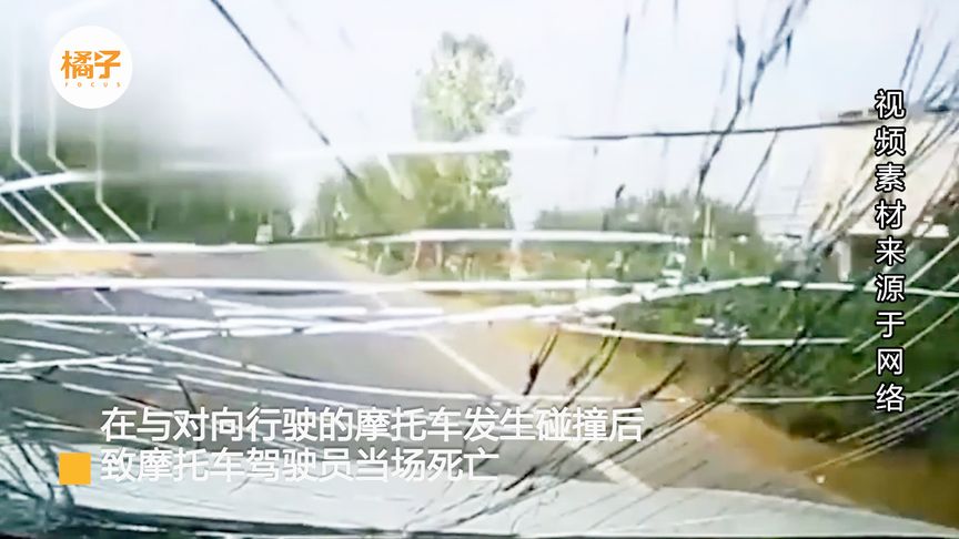 大喜之日酿悲剧!河南一新郎疲劳驾驶撞死人,现已被刑事拘留