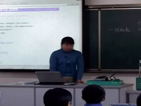 信息技术与学科教学整合 生活中的透镜 课堂实录