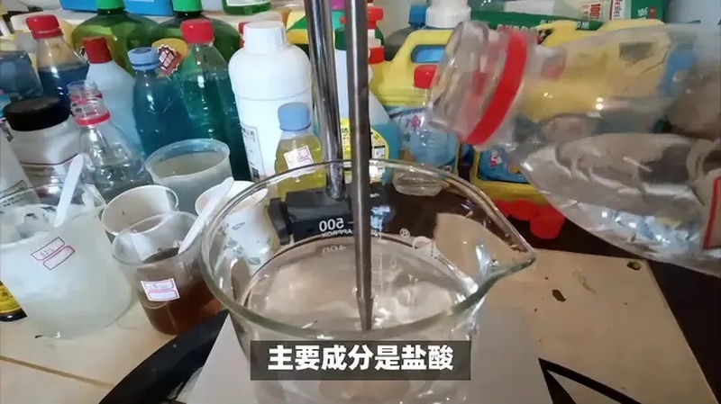 84消毒液和洁厕灵混合使用危险性大