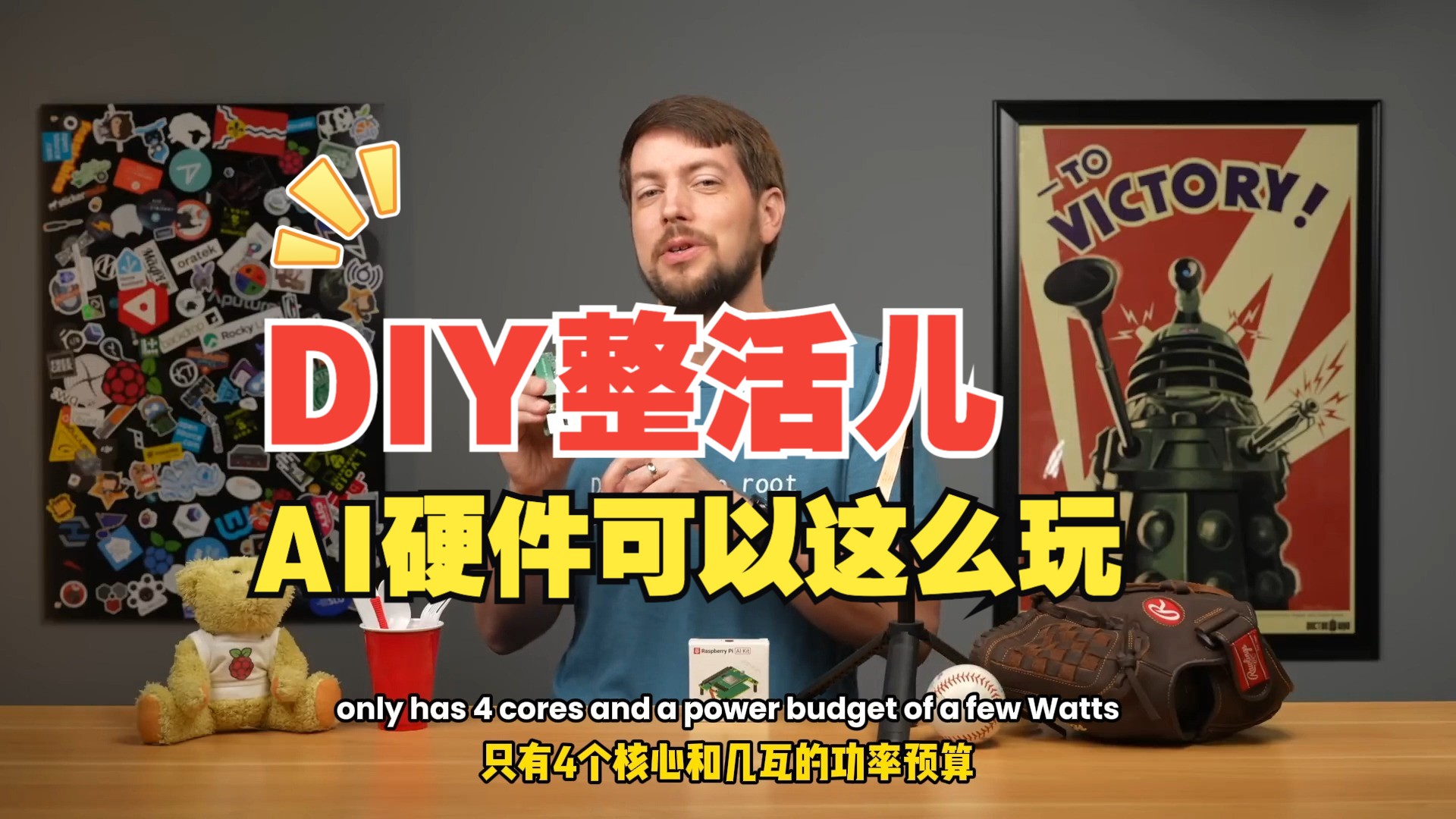 AI硬件不只是AI Pin,看博主如何用70美元AI Kit, DIY一个视觉Copilot