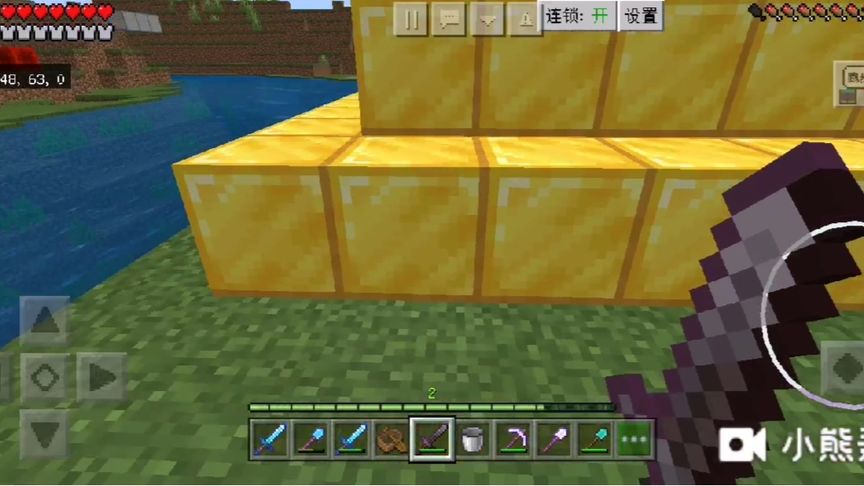 我的世界213:我想把信标升到满级。