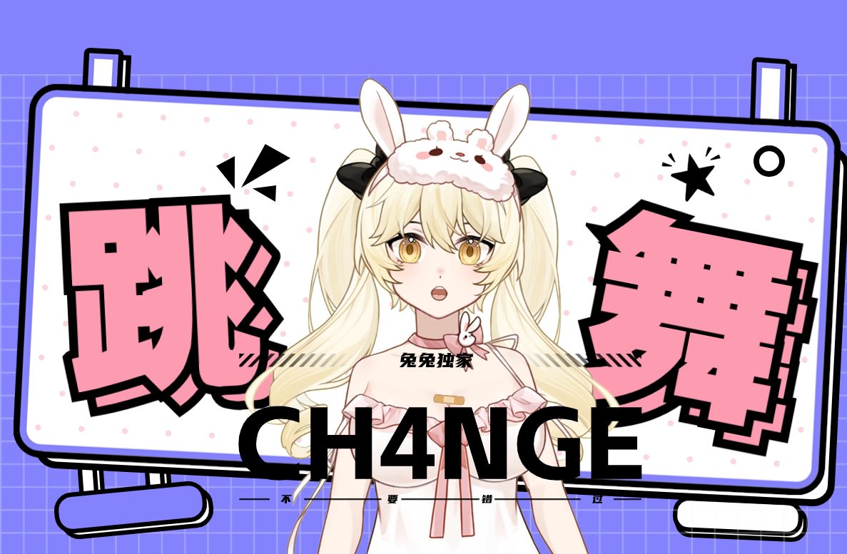 【mmd】虚拟主播 3D热舞!