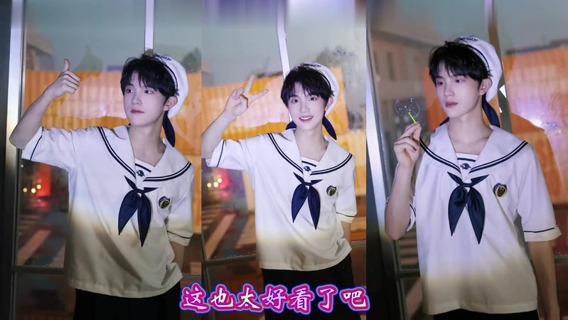 《TF家族三代》登们穿上了粉丝们推选的校服造型,适配度极高!
